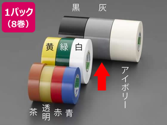 【仕様】●メーカー…日東電工　●型番…No．21S　●幅…25mm　●長さ…20m　●厚さ…0．19mm　●材質…基材：塩化ビニール　粘着剤：ゴム系　●用途…配線や配管の保護、結束、識別用、一般家庭、ホビー等の保護、結束用、機械工事の絶縁用...