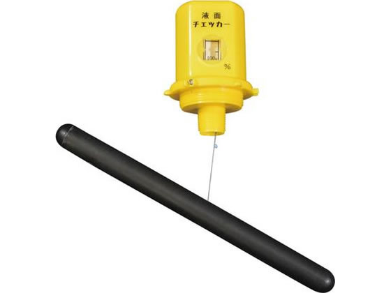 【仕様】●メーカー…アクアシステム●型番…E−C●取付ねじ…G2”・G3／4”●全長…表示部：120mmフロート：300mm●重量…200g●材質…本体：PE、フロート：PP、その他：ABS●使用液体…オイル・灯油・軽油※溶剤や薬品は不可●...