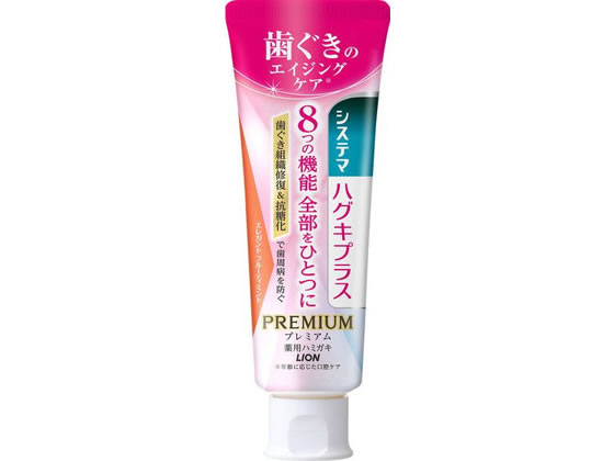 【商品説明】●おとろえてきた歯ぐき組織を修復し、糖化による炎症を抑えて歯周病を防ぐとともに、8つの機能全部がひとつになった独自のプレミアム処方の薬用ハミガキ。歯周病を防ぐ。歯を白くする。歯がしみる痛みを防ぐ。ムシ歯予防出血予防。歯石沈着予防...