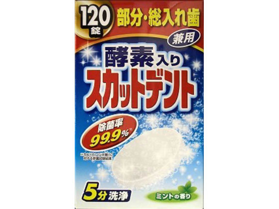 【商品説明】総入れ歯・部分入れ歯兼用、酵素入りの入れ歯洗浄剤です。匂いの原因プラークを取り、頑固なヤニを取り除きます。入れ歯を清潔にすることで義歯性口内炎の予防にも。さわやかなミントの香り。除菌率99．8％の強力除菌・酵素配合でしっかり洗浄...