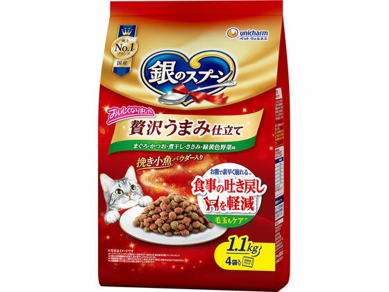 【商品説明】お魚のうまみたっぷりの贅沢うまみ仕立て【仕様】●注文単位：1袋【備考】※メーカーの都合により、パッケージ・仕様等は予告なく変更になる場合がございます。【検索用キーワード】銀のスプーン贅沢うまみ仕立て吐き戻し軽減まぐろ・かつお・煮...