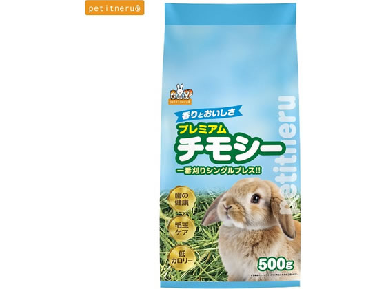 【商品説明】香りにこだわり厳選したチモシーをシングルプレスし、輸送したことで茎が太く穂がそのまま入っています。【仕様】●注文単位：1袋【備考】※メーカーの都合により、パッケージ・仕様等は予告なく変更になる場合がございます。【検索用キーワード...