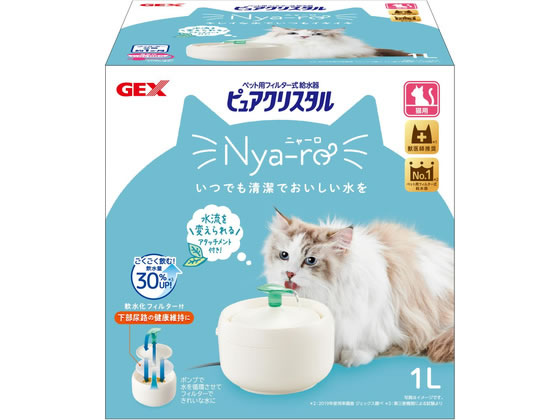 【商品説明】フィルターで汚れもヨダレもしっかりキャッチし、いつでもキレイなお水が飲めます。コンパクト設計で、はじめてにも2台目にもオススメです！流れる水とこぼれ落ちるお水が選べます。（本製品に付属のアタッチメントは、別売の「ピュアクリスタル...