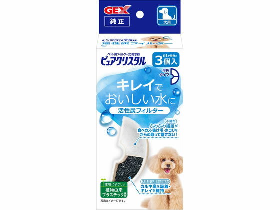 【商品説明】活性炭（抗菌活性炭配合）が、カルキ臭を吸着しおいしい水を作ります。不織布で気になる食べカス、抜け毛、ホコリなどをキャッチして、キレイな水を維持します。【仕様】●材質：PP、活性炭●本体サイズ：幅155×奥行75×高さ15mm●適...