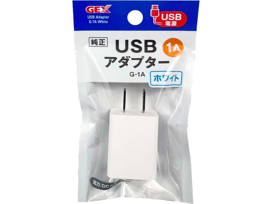 【商品説明】コンセントに差すだけでUSB電源出力に変換できます。【仕様】●材質：PC●本体サイズ：約幅5．7×奥行3．1×高さ2．1cm●定格入力：AC100−240V　50／60Hz●定格出力：DC5V　1A【備考】※メーカーの都合により...