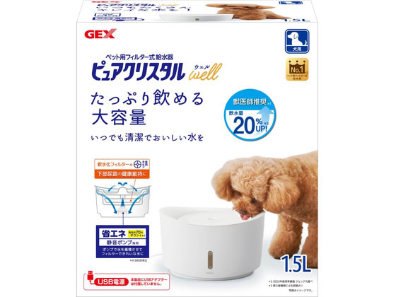 【商品説明】水道水から「ペットの健康水」をつくるピュアクリスタル。ワンちゃんの水を舌ですくい上げる飲み方に適したファンネル。サッと洗えて汚れが溜まりにくいフラット設計。もしもの時も安心！電気が止まってもファンネルにお水が残る。省エネ・静音ポ...