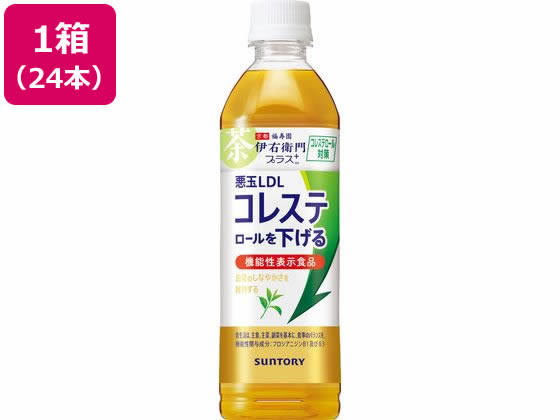 【商品説明】悪玉（LDL）コレステロールを下げる機能があることが報告されている機能性関与成分「松樹皮由来プロシアニジン」を含む、機能性表示食品です。丁寧に火入れした一番茶と、まろやかでさっぱりとした渋みが特長の熟成茶葉を使用し、心地よい香ば...