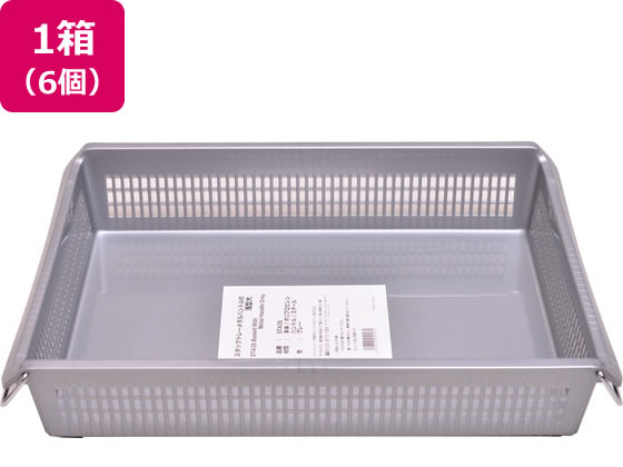 【商品説明】書類・小物の保存など、様々な用途で使用できるハンドル付トレーです。物の整理や保管に。A3サイズ対応です。【仕様】●色：グレー●材質：ポリプロピレン、スチール●寸法：横355×縦475×高さ95mm【備考】※メーカーの都合により、...