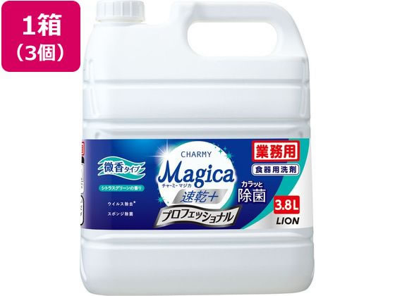 【商品説明】圧倒的な水切れで、食器が速く乾くので、グラスが乾いた後の白い水あかができにくくなります。菌が気になるふきんで拭かなくても、置いておくだけで、カラッと清潔な仕上がりを実感できます。　スポンジの除菌※2　、食器・調理用具・まな板のウ...