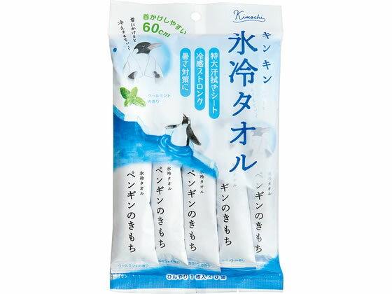 【商品説明】●首かけすればひんやり冷えきもちぃ〜。●個包装だから小分けの持ち運びに便利で屋外活動の暑さ対策にもおすすめです。●突き抜ける清涼感で気分もリフレッシュしてくれるクールミントの香り。【仕様】●クールミントの香り●シートサイズ：W3...