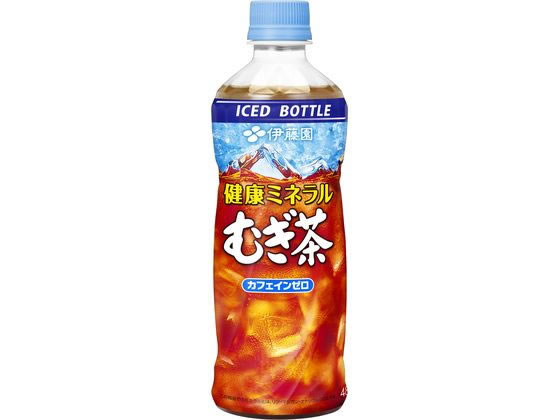 【商品説明】厳選した数種類の六条大麦・二条大麦をを使用。2種類の大麦を2種類の焙煎方法で焙煎。カフェインゼロで誰でも飲める安心安全な品質です。【仕様】●内容量：485ml●注文単位：1本【備考】※メーカーの都合により、パッケージ・仕様等は予...