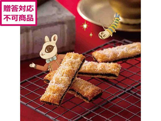 【商品説明】ザラメをふりかけたザクザク食感のミニチョコパイの詰合せ。ハートブレッドアンティークならではの、おとぎ話の世界に入り込んだようなワクワクをお届けします。【仕様】●内容量：サクサクチョコパイ×9個●8大アレルゲン：乳、小麦●賞味期限...