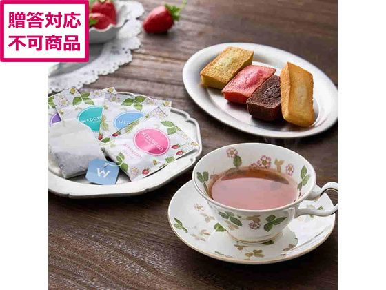 【商品説明】ストロベリー、プレーン、ピスタチオ、チョコの4種類のフィナンシェと、ウェッジウッドの代表柄「ワイルド　ストロベリー」の可愛らしいパッケージの4種類のティーバッグをセットしました。【仕様】●内容量：フィナンシェ（ストロベリー・プレ...