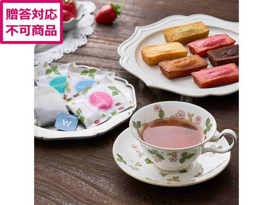 【商品説明】ストロベリー、プレーン、イチジク、ピスタチオ、チョコの5種類のフィナンシェと、4種類のティーバッグをセットにしました。【仕様】●内容量：フィナンシェ（ストロベリー・ピスタチオ・チョコ・プレーン・イチジク×各2個）、ワイルド　スト...