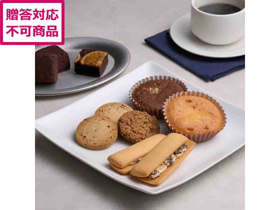 【商品説明】ホテルオークラの焼菓子の詰合せ。チョコレートのほろ苦さを凝縮させたブラウニー、しっとりした焼きあがりのマドレーヌなどさまざまな焼菓子を取り揃えているのにも、選ぶ、味わう楽しさを届けたいというおもてなしの心を感じて頂けるセットとな...