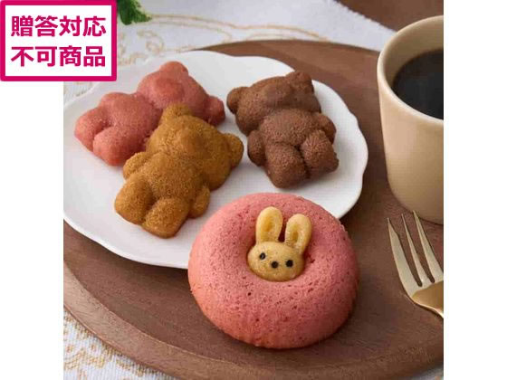 【商品説明】焼菓子専門工房で作る味の掛け合わせにこだわったクマ型フィナンシェと国産小麦100％のクマやウサギのドーナツ。愛嬌のあるかわいい見た目は、食べるのがもったいなくなるほど。小物入れにも使えるアニマルBOXでお届けします。かわいいボッ...
