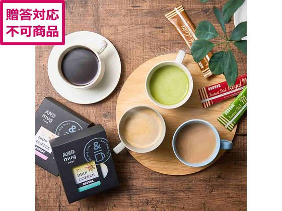 【商品説明】日々の暮らしにお手軽で美味しいコーヒー。気持ちをほっと落ち着かせてくれる抹茶オレ。眠れない夜に体を温めてくれるミルクティー。疲れて帰った私を癒してくれるカフェラテ。日々をちょっと楽しくしてくれるドトールのインスタント・ドリップの...