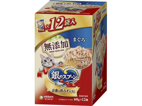 【仕様】●注文単位：1箱（60g×12袋）【備考】※メーカーの都合により、パッケージ・仕様等は予告なく変更になる場合がございます。【検索用キーワード】ゆにちゃーむ　銀のスプーンパウチ　無添加　まぐろ　60g×12袋　銀のスプーン　成猫用　1...
