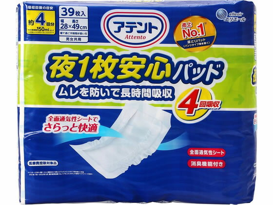 【商品説明】1枚で一晩中モレ安心！ムレを防いで長時間吸収。長時間安心の吸収力。おしりをしっかり包み込む幅広吸収体でおしっこ約4回分※をたっぷり吸収。※1回の排尿量を150mlとして当社測定方法による。動いてもずれにくいズレ止めテープ付き（粘...