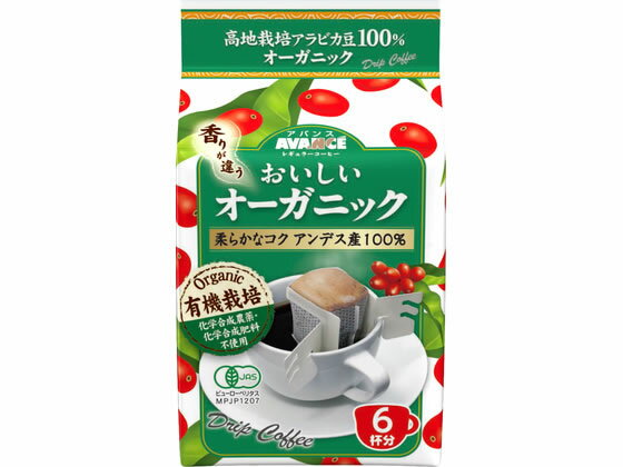 【商品説明】南米ペルー・標高1200m以上の高地栽培有機アラビカ豆を100％使用し、ペルー高地栽培豆の繊細な特長を十二分に引き出すハイ・ローストで焙煎致しました。花やかな香りと柔らかなコクのある味わいをお楽しみください。【仕様】●内容量：4...