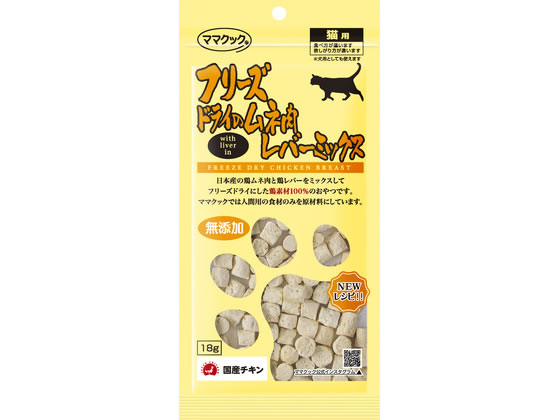 【商品説明】新鮮な鶏ムネ肉と鶏レバーのみで作られています。【仕様】●内容量：18g【備考】※メーカーの都合により、パッケージ・仕様等は予告なく変更になる場合がございます。【検索用キーワード】ままくっく　フリーズドライのムネ肉　レバーミックス...