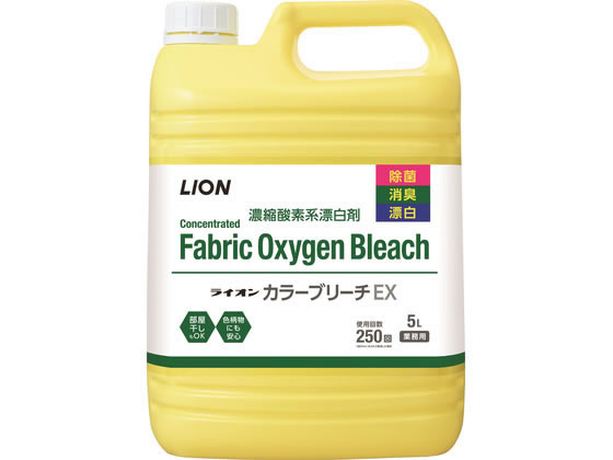【商品説明】少ない量でも、しっかり除菌・消臭・漂白し、色柄物にも安心の液体漂白剤濃縮タイプなので、少ない量でも菌やニオイ、汚れまでしっかり分解し、除菌・消臭・漂白します。除菌・抗菌効果※で、部屋干し時の嫌なニオイも防ぎます。酸素系なので色柄...