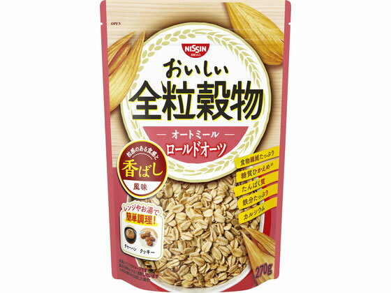 【商品説明】全粒穀物であるオーツ麦を使い、じっくりローストすることで風味豊かに仕上げました。リゾットやクッキーなど、さまざまなアレンジレシピもお楽しみいただけます。さらに食物繊維、たんぱく質、鉄分、カルシウム等の栄養を気軽に摂取できます。【...