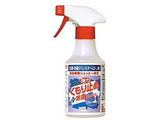 【商品説明】くもり止めと除菌のダブル効果を発揮します。くもり止め効果が長時間持続します。全成分、食品添加物を使用しているので安全安心です。作業が簡単になる逆さまスプレーも可能です。【仕様】●内容量：300ml●成分：エタノール、界面活性剤、...
