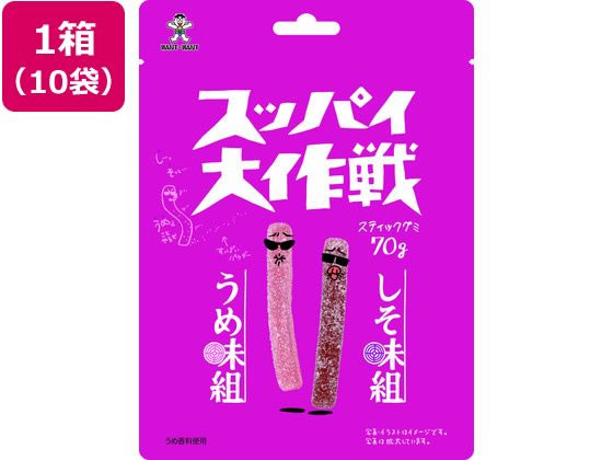 【商品説明】●ハードな噛み応えのあるスティックタイプのグミ。甘酸っぱいうめ味としそ味のアソートタイプです。【仕様】●内容量：70g●注文単位：1箱（10袋）【備考】※メーカーの都合により、パッケージ・仕様等は予告なく変更になる場合がございま...