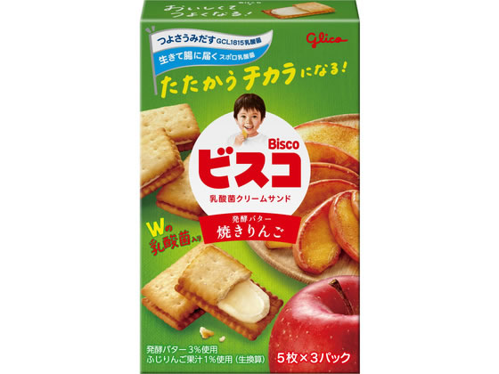 【商品説明】国産ふじりんごクリームとサクッとしたバタービスケット。　なめらかなくちどけとともに芳醇な風味が広がる、家族みんなで楽しんでいただける乳酸菌クリームサンドです。　食物繊維、カルシウム、ビタミンD、ビタミンB1、ビタミンB2が入って...
