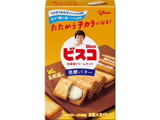 【商品説明】バニラクリームとサクッとしたバタービスケット。発酵バターの香り豊かなコクが楽しめる、家族みんなで楽しんでいただける乳酸菌クリームサンドです。　食物繊維、カルシウム、ビタミンD、ビタミンB1、ビタミンB2が入っています。【仕様】●...