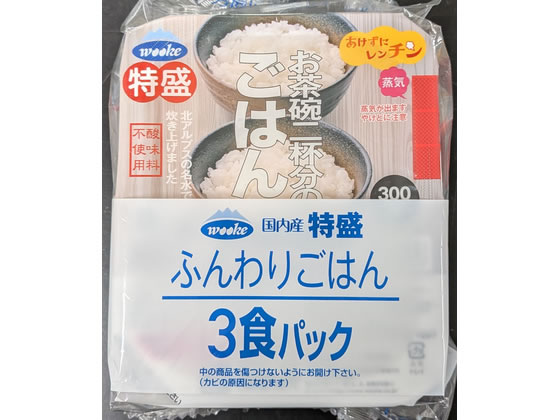 【商品説明】食べるのにもちょうどよい特盛サイズでシェアして食べるのにも便利です。環境省選定「名水百選」に選ばれたたアルプスの天然水でおいしく炊き上げました。酸味料不使用で炊きたてごはん本来の香り・風味をお楽しみいただけます。【仕様】●名称：...