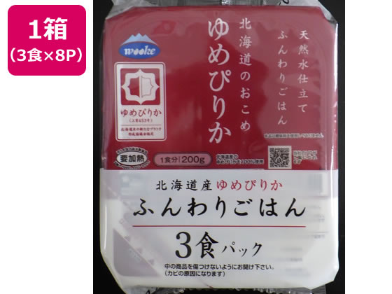 【商品説明】キラキラとしたつやと芳醇な甘み、しっとりとした柔らかさと粘りが特徴の「ゆめぴりか」を使用。酸味料不使用で炊きたてごはん本来の香り・風味をお楽しみいただけます。【仕様】●名称：包装米飯（白飯）●産地：北海道産●原料玄米：ゆめぴりか...