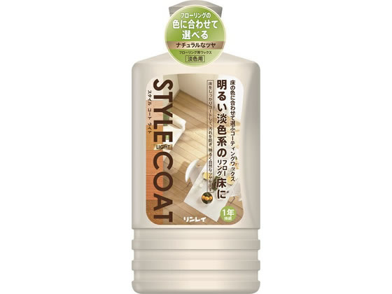 【商品説明】汚れを付着しにくくして、目立ちにくくする効果。アクリル樹脂ベースのワックスに硬いウレタン樹脂を配合。従来の皮膜より硬度を増すことにより、表面に汚れが付着しにくく、また、皮膜の下に汚れが入りにくくなることにより、明るい色の床材でも...