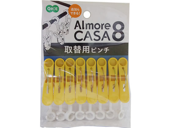 【商品説明】アルモアカーサ（AlmoreCASA）角ハンガーのピンチの交換用。取り換えや追加もできる洗濯ピンチです。【仕様】●サイズ：約85×32×10mm●材質：ポリプロピレン、鋼【備考】※メーカーの都合により、パッケージ・仕様等は予告な...