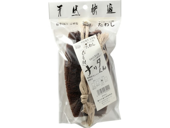 【商品説明】やや大きめのたわしに背中洗いに便利な紐付きタイプ。汚れや角質をとるには棕櫚でできたナリタくんがおすすめ。しなやかなコシで汚れをかきだします。棕櫚は摩耗に強く、使い始めの使用感が長く続きます。【仕様】●サイズ：約43×80×170...