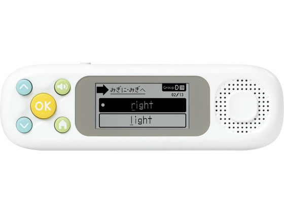 【商品説明】聞きとりやすい子どものネイティブ発音で学べる中学生になる前に覚えたい、小学校レベルの約700英単語を収録（学習指導要領に準拠）【ステップ1Speaking】まずは聞こえた音をまねして声に出してみよう【ステップ2Listening...