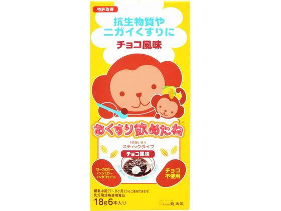 【商品説明】医薬品をゼリーで包んで飲み下しを容易にします。むせたり、つかえたりせずにラクに飲み込めます。複数の医薬品が一度に服用できます。医薬品の味やニオイをしっかりマスキングします。易水溶性の薬剤でも違和感なく服用できます。医薬品に影響し...