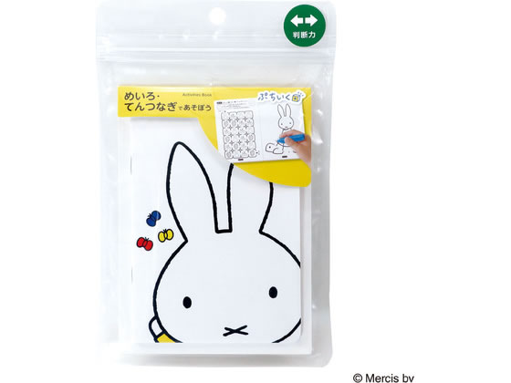 【商品説明】本文24ページ【仕様】●包装込みサイズW220×140×4mm●めいろ10問、てんつなぎ10問、答えのページ入、ごうほうびシール付●材質：紙【備考】※メーカーの都合により、パッケージ・仕様等は予告なく変更になる場合がございます。...