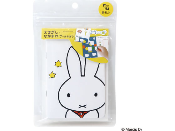 【商品説明】本文16ページ【仕様】●包装込みサイズW220×140×3mm●えさがし5問、なかまわけ3問、おまけ・答えのページ入、ごうほうびシール付●材質：紙【備考】※メーカーの都合により、パッケージ・仕様等は予告なく変更になる場合がござい...