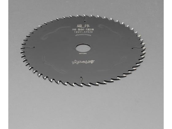 【仕様】●メーカー…アイウッド　●型番…99166　●直径…147mm　●穴径…20mm　●刃厚…1．5mm　●山数…64　●最大回転数…5、500rpm　●適応素材…一般木材、集成材、化粧合板、デコラ、構造用合板等の切断に　●用途…仕上用...