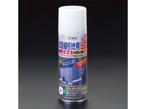 【商品説明】●メーカー…アサヒペン　●用途…駐車場、工事現場、倉庫、競技場などのアスファルト面・コンクリート面のライン引きやマーキングに（屋内外使用可）　●仕様…太線用（約9cm幅）　●内容量…400ml　●カラー…白　●乾燥時間（指触）…...