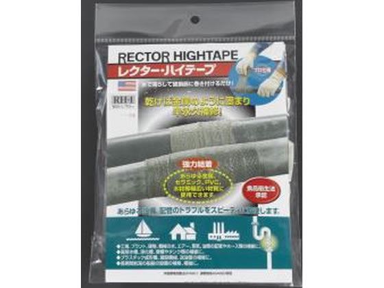 【仕様】●メーカー…ユニテック（UNITEC）　●型番…RH−1　●商品名…レクター・ハイテープ　●［キット内容］…テープ（アルミパック入り）、　ゴム手袋（1双）、　パット　●サイズ…25×750mm　●材質…グラスファイバー製の布テープ　...