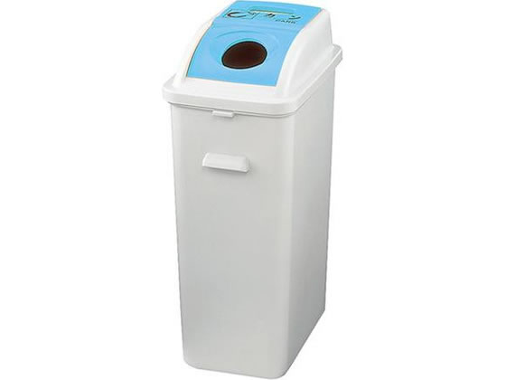【仕様】●メーカー…積水テクノ成型　●用途…ビン・カン用　●容量…45L　●サイズ…280（W）×450（D）×650（H）mm　●投入口…φ90mm　●材質…再生ポリプロピレン　●重量…2．6kg　●カラー…青　●ゴミ袋止め付　●分別シー...