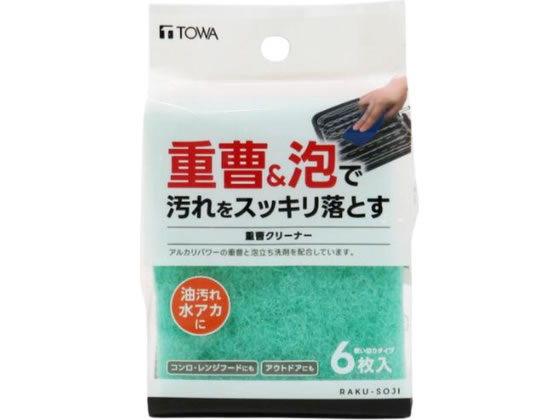 【商品説明】アルカリパワーの重曹と泡立ち洗剤を配合し、これだけで汚れ解決。使い切りタイプの6枚入り。油汚れ、水アカ、コンロ、レンジフードの汚れ落としやアウトドアにも最適です。【仕様】●サイズ：（約）幅5．5×奥行0．6×高さ9cm（1枚あた...