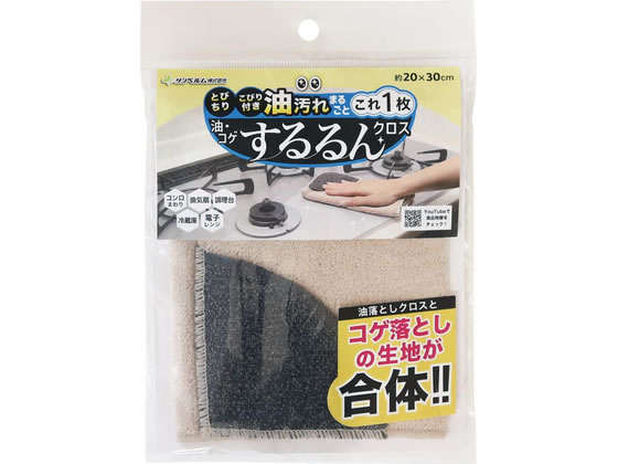 【商品説明】部分拭きしやすい角にザラザラとした触り心地の生地がポケット状に付いていて、こびり付き汚れも軽い力でササッとお掃除できる！極細繊維生地が水だけで油の飛び跳ねなどベタベタを残さず「するんっ」と拭き取れる！飛び散った汚れは、水やぬるま...
