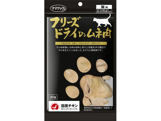 【商品説明】高原但馬鳥のムネ肉の部位を肉汁をほとんど出さないままフリーズドライしました。【仕様】●内容量：30g●原材料：鶏ムネ肉【備考】※メーカーの都合により、パッケージ・仕様等は予告なく変更になる場合がございます。【検索用キーワード】ま...