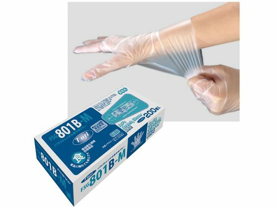 【商品説明】グリップ性の高い特殊なWエンボス（外・内両面エンボス加工）で滑りにくく、柔らかく伸びる素材と手にピッタリくる形状はズレにくく細かな作業です。使いきりだから衛生的です。食品衛生規格合格品【仕様】●サイズ：全長255mm、手の甲幅1...