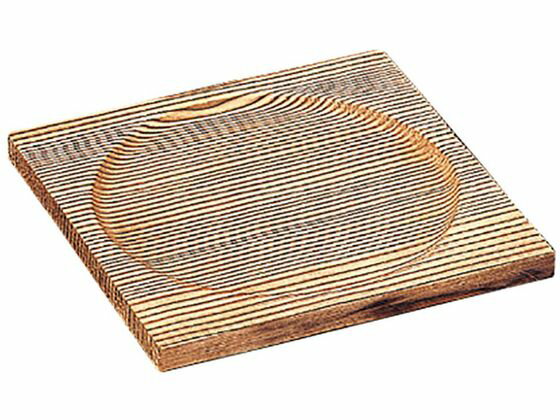 【商品説明】卓上ミニコンロや一人用鍋などの下に敷く敷板です。内側に円形の段が付いています。【仕様】●サイズ：150×150mm●段内径：115mm●注文単位：1枚【備考】※メーカーの都合により、パッケージ・仕様等は予告なく変更になる場合がご...