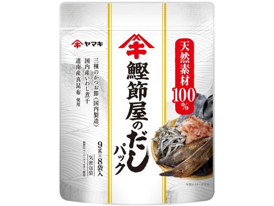 【商品説明】天然素材100％のだしパック。うま味と香りにこだわって三種のかつお節を使用。【仕様】●注文単位：1個【備考】【賞味期限2026.11.17】【検索用キーワード】やまき　ヤマキ　yamaki　鰹節屋のだしパック　かつおぶしやのだし...